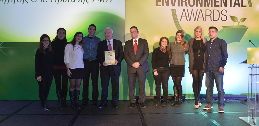 Environmental Awards | PAST WINNERS